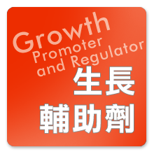 Product - GeoCare Biotech Co., Ltd - GeoCare Biotech Co., Ltd.